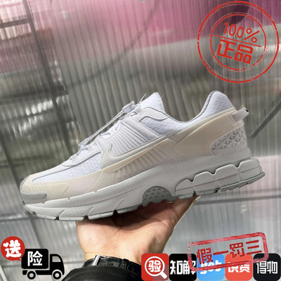 Nike/耐克男鞋VOMERO ROAM训练休闲老爹鞋防泼水运动鞋HJ4646-100
