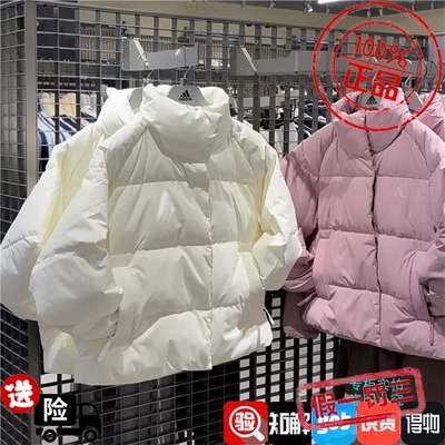 阿迪达斯女子经典新款立领