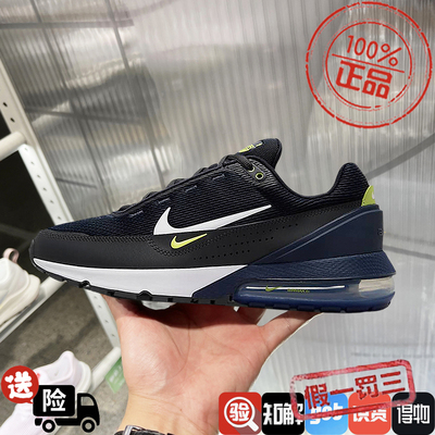 Nike/耐克男鞋2024秋新款AIR MAX PULSE气垫缓震运动鞋FQ4156-400