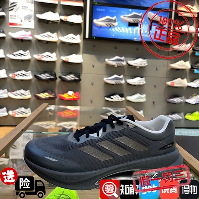 adidas阿迪达斯男子2026秋新款VELOSTAR透气缓震BOOST跑鞋 KZ6414