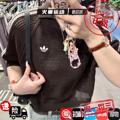 Adidas三叶草女子复古条纹刺绣镂空休闲运动高腰POLO衫短袖KE0198