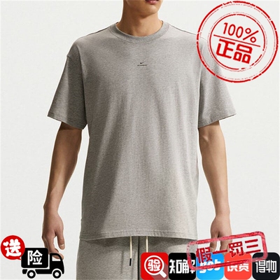 Nike耐克男短袖2026夏季新款舒适宽松运动休闲简约T恤IR1862-063