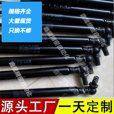 Suspa C16-18853气动液压杆压缩弹簧安全门支撑杆