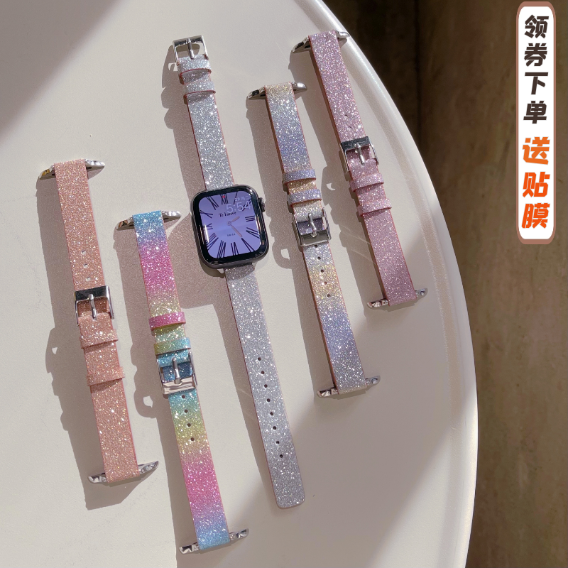 「银河细闪」超美闪光iwatch1-8代SE适用于苹果表带applewatch_虎窝淘
