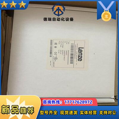 LENZE E84AVBDE3024SX0议价