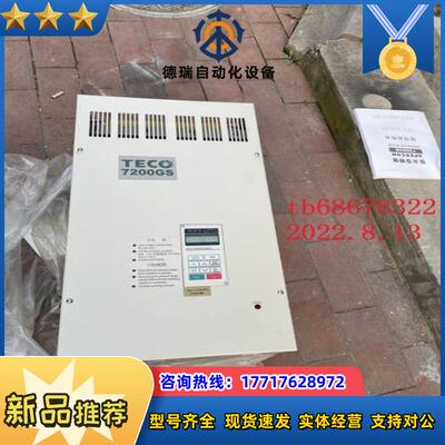 JNTEBGBA0100AZ-U2 东变频器 75KW3议价