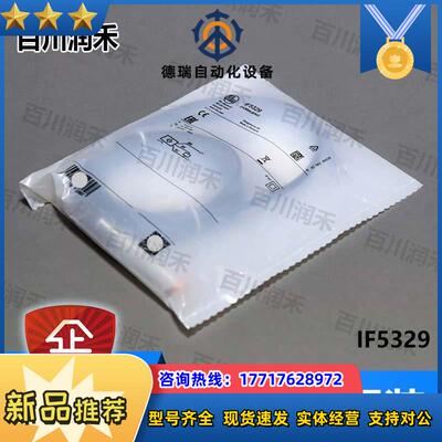 ifm德国IF5329 IF5904电感式接近开关全新正品封询价议价