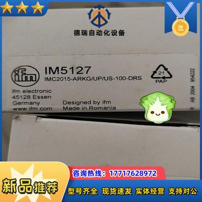 ifm易福门接近开关 IM5127议价