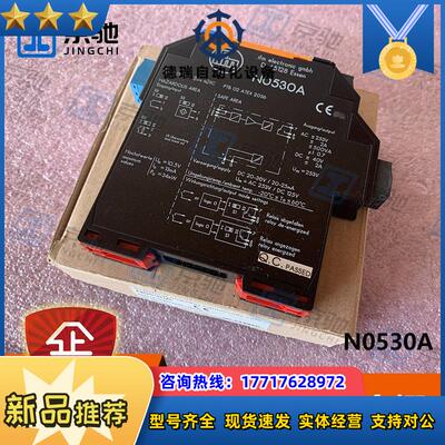 ifm开关放大器N0530A N0534A隔离式安全光栅全新原装议价