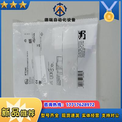 全新正品易福门接近传感器原 IFT245议价
