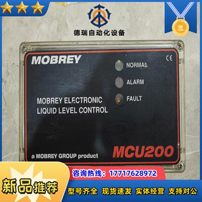 MOBREY MCU200 莫伯雷 液位控制单议价