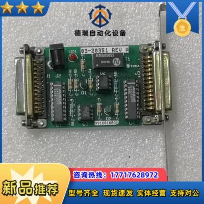 原装03-20351 64-20351 2排25针工业设议价