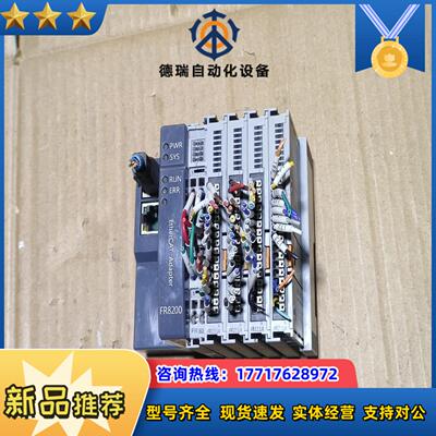 smartLink华泰plc模块FR8200FR211A议价
