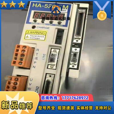 HA-520-1M-200-SP HD哈默纳科HARMONI议价