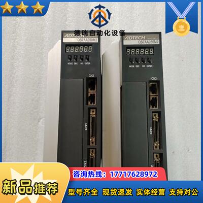 众为兴驱动QS7AA050M2 220V 原装件 议价