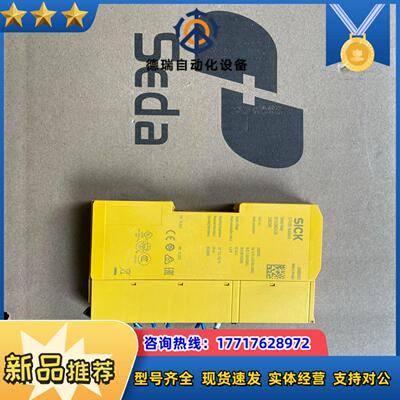 全新装机未使用RLY3-EMSS100德国SICK西克全新议价