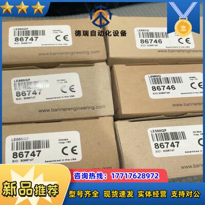 邦纳传感器LE550I LE550IQ LE550IQP D议价