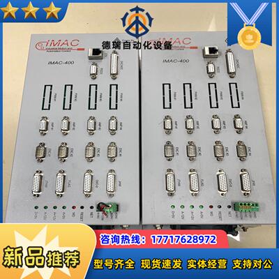 议价DELTA TAU泰道控制器IMAC400OPTA议价