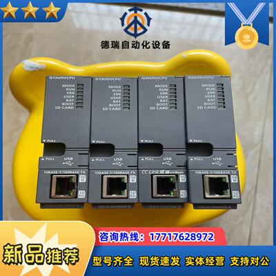 Q26UDVCPU议价