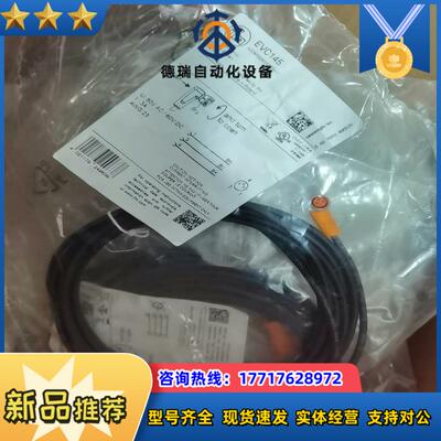 IFM易福门EVC145全新原装正品议价