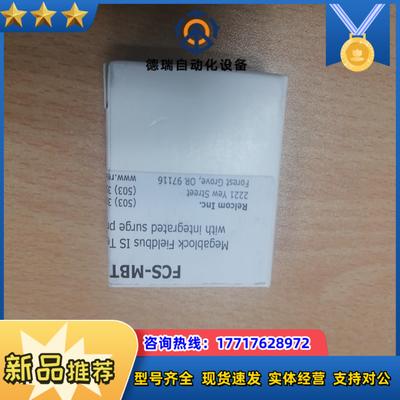 Fieldbus 现场总线终端电阻  全新议价