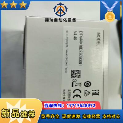 DTA4848V1全新原装正于货温度控制器议价