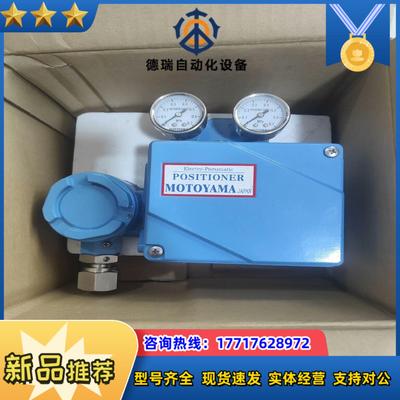 全新MOTOYAMA EA90A阀门定位器议价