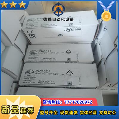 PK6520现货IFM易福门PK6521全新PK6522原装议价