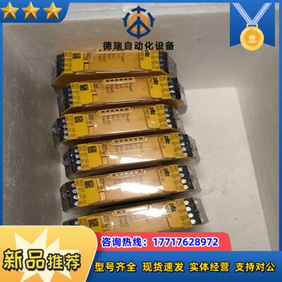 皮尔兹PNOZ安全继电器PilZ S6 750106德国议价