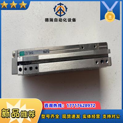 CKD滑台气缸LCG-0650议价
