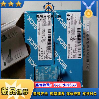 12WTB9-3P2261 1049047德国SICK/西克WTB9-3P2461 原装议价