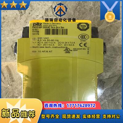 皮尔兹订货号777768认准原装正品后面三张图片是的议价