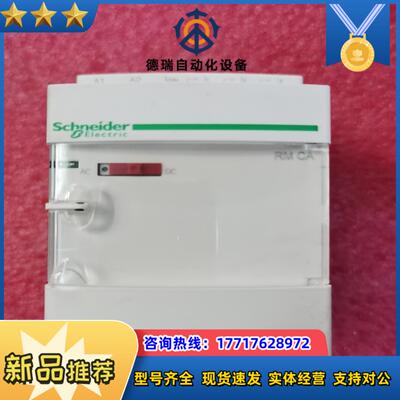 RMCA61BD模拟量变送器 SDS 信号隔离器议价