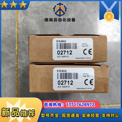 S18UBAQ 邦纳 圆柱形超声波传感器 全新原装正品议价