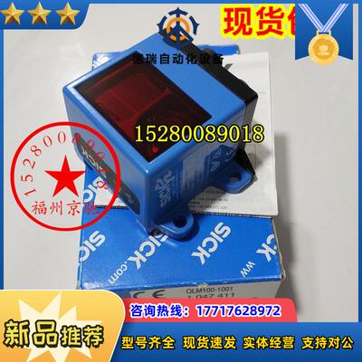 OLV80-11234 德国SICK西克OLV40-11134 线性测量传感器 原装议价