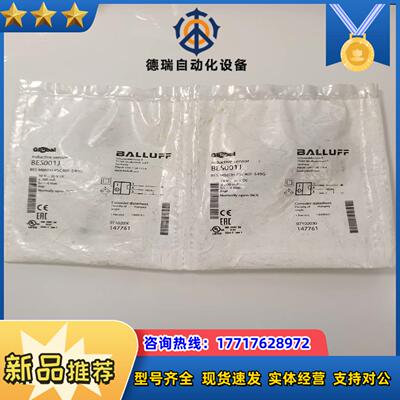 巴鲁夫 BES001J议价