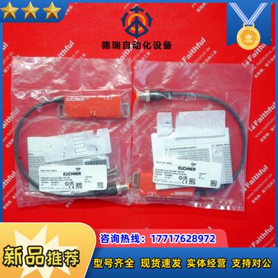 Euchner 109167 安士能全新安全开关 CES-A议价