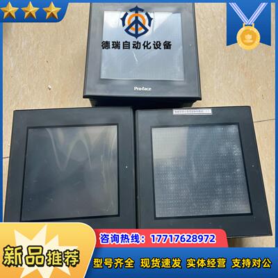 普洛菲斯触摸屏原装PS400G-T41-j124V议价