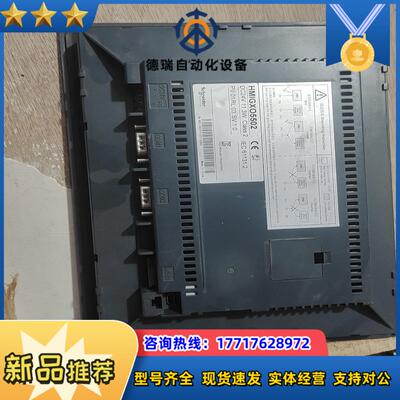 HMIGXO550210寸工控触摸屏议价
