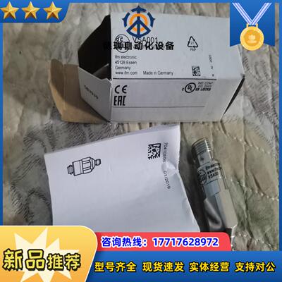 易福门VSA001 VSA004 VSE150 OID200议价