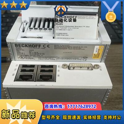 倍福CX5130-01254GB议价