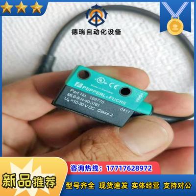 倍加福光电开关ML6-8-H-40-3761成色如图无议价