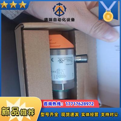 易福门温度传感器tr7432议价