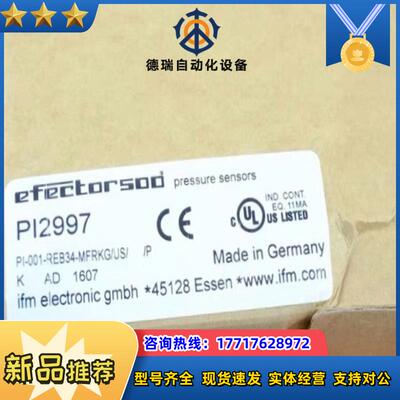 IFM PI2997 易福门全新压力传感器 PI-001-R议价