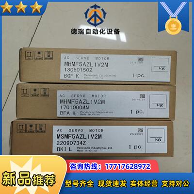 全新原装A6 MSMF5AZL1V2MMHMF5AZL议价