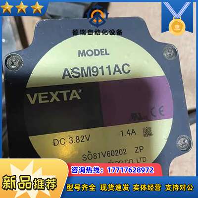 ASM911AC议价
