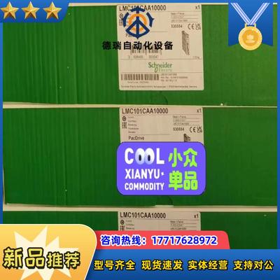 LMC101CAA10000LMC100CAA10000议价