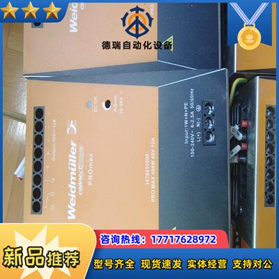 pro max 480w电源外观特别漂亮几乎没有使用议价