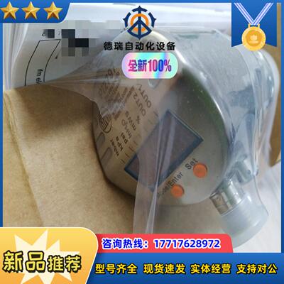 全新原装易福门压力传感器 PI2797现货3个议价