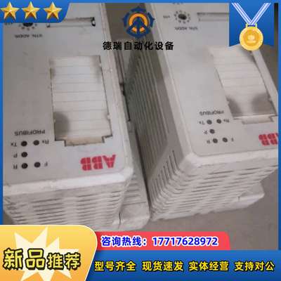 CI830 现货销售原装   3BSE013252R1实物成色实物议价